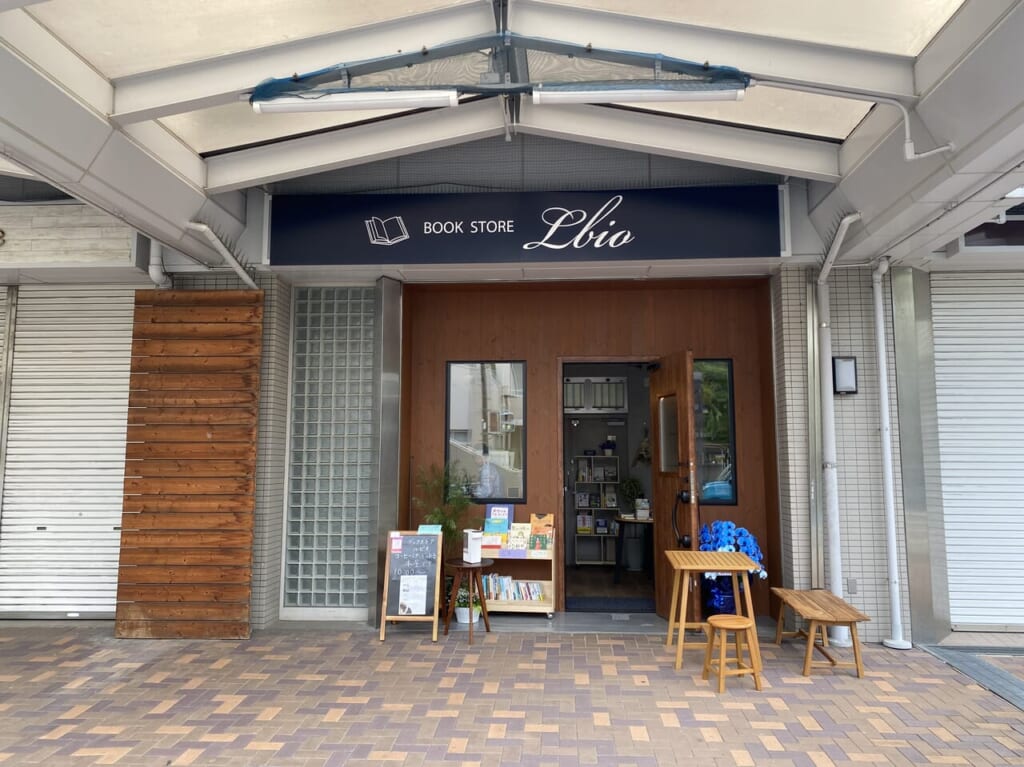 【名古屋市北区】志賀町の小さな書店「Lbio books（ルビオブックス）」で、店長さんのオススメ本を紹介して頂きました！6月には新ドリンクも ...