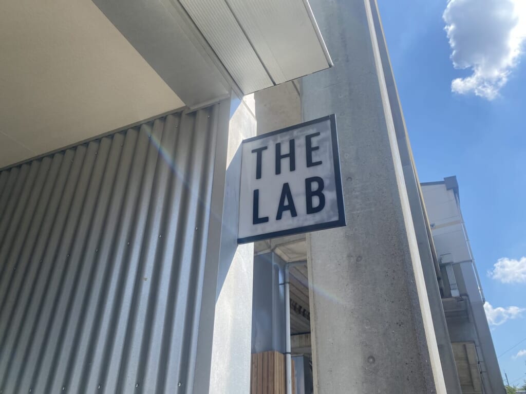 【名古屋市北区】究極のガトーショコラ専門店「THE LAB NAGOYA」で秋限定さつまいもスイーツの販売が本日（2024年9月1日）からスタート！イートインは9月2日から | 号外NET ...