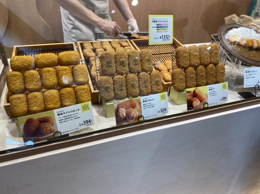 【名古屋市東区】非売品コロッケのプレゼントも！海老せんべいの老舗「坂角総本舗 葵店」に海老カレーパンなどのテイクアウト店「BANKAKU ...